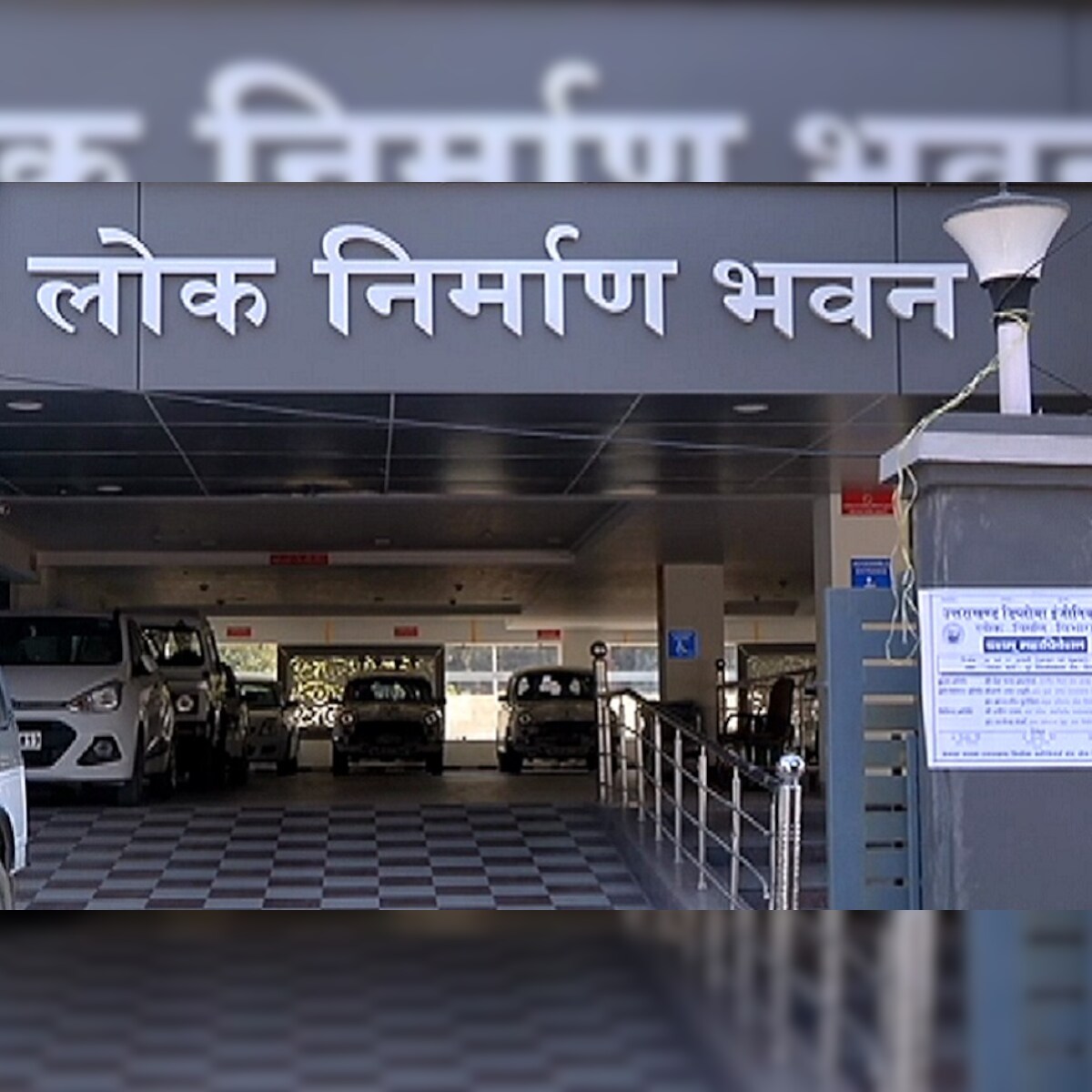 अपनी जांच खुद ही करने की तैयारी में थे मुख्य अभियंता PWD, मामला खुला तो ...